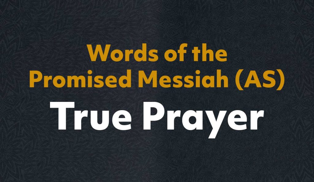 Words of the Promised Messiah (AS) – True Prayer - An-Nida