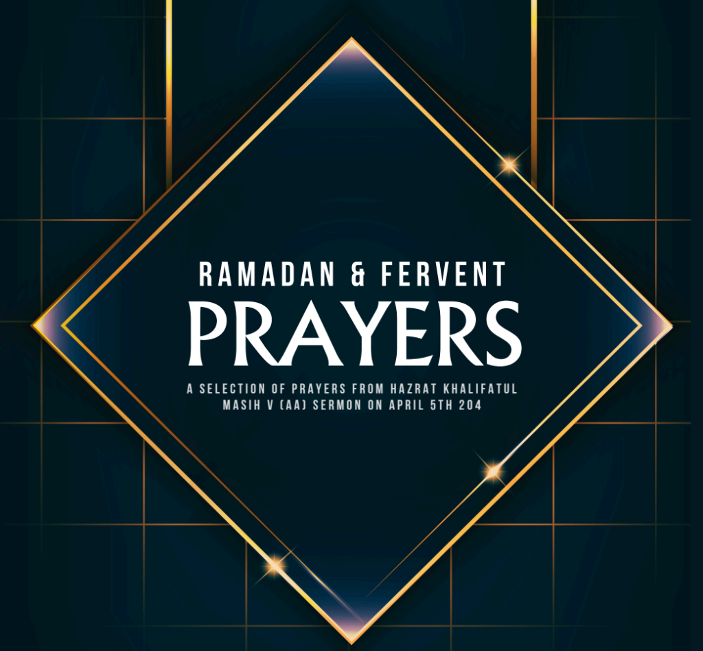 Ramadan & Fervent Prayers - An-Nida