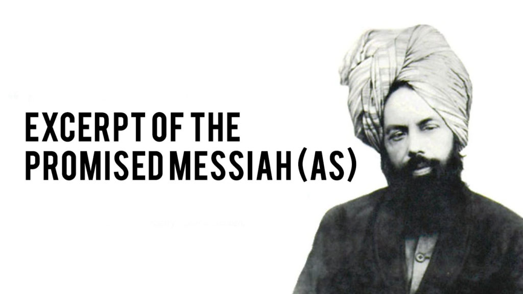 EXCERPT OF THE PROMISED MESSIAH (AS) - An-Nida
